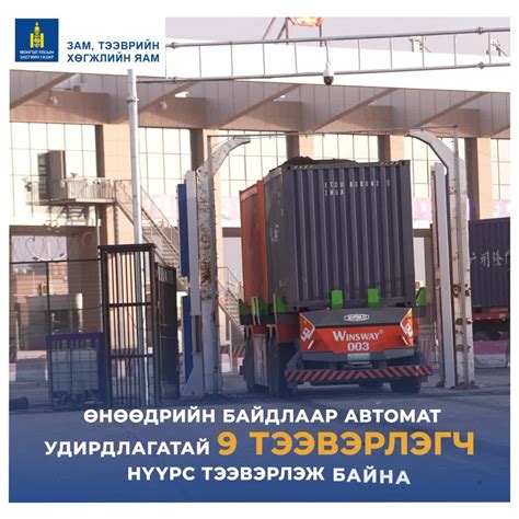 АВТОМАТ УДИРДЛАГАТАЙ ТЭЭВРИЙН ХЭРЭГСЭЛ Agv ГАШУУНСУХАЙТ ГАНЦМОД БООМТОД НЭВТЭРЛЭЭ Agv ГЭДЭГ НЬ