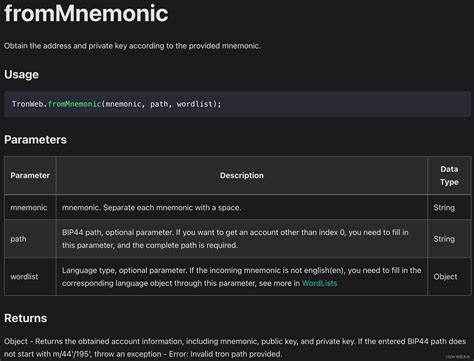 Tron波场区块链 使用java将tron钱包助记词转私钥 全网独门一份tronweb Csdn博客