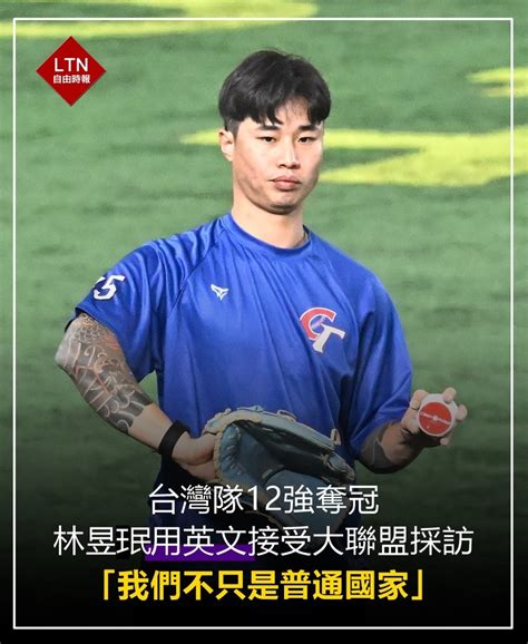 小國家也能贏得世界冠軍！林昱珉講得太好了！ 圖文報導： tw news breakingnews 4874560 林昱珉