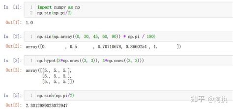 Python数据分析之numpy——数字函数、随机数、字符串 知乎