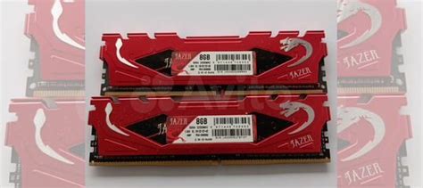Оперативная память Ddr4 8gb 3200 купить в Иваново с доставкой Электроника Авито