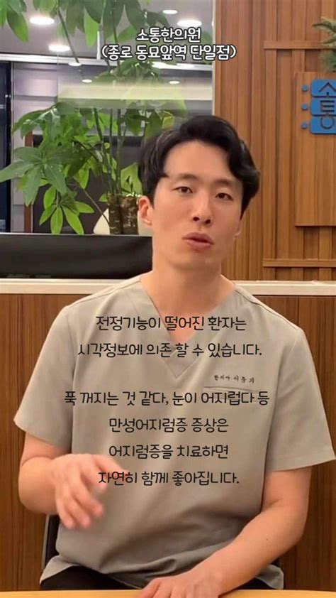 전정신경염 총정리 네이버 블로그