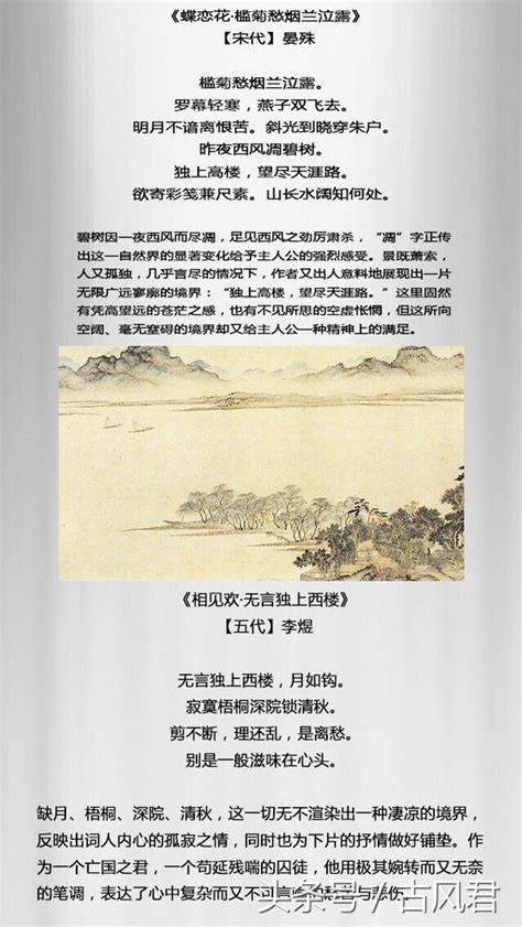 十首古詩詞，說盡世間「孤獨」 每日頭條