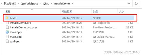 Qt Qmake解析pro文件中的installsqmake Install Csdn博客