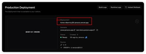 Next js 项目部署 Jansora