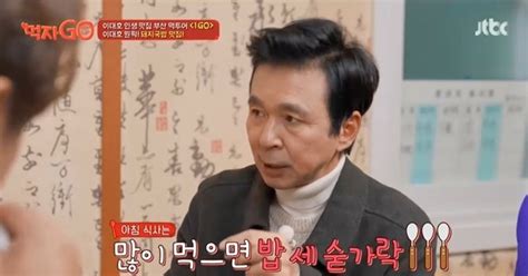 김국진 아침 한 숟갈에서 세 숟갈 국밥 한 그릇 이틀 안 먹어” 먹자go
