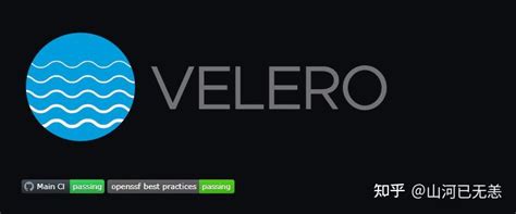k8s 通过 velero 实现集群备份和恢复 知乎
