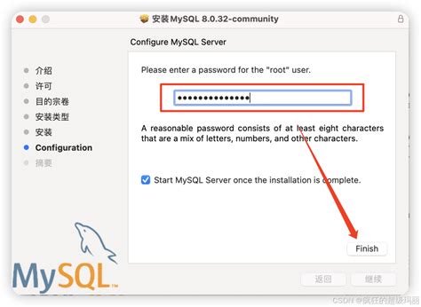 Mysql数据库保姆级安装教程mysql Server安装教程 Csdn博客