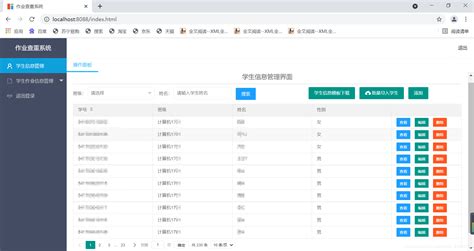 毕业设计基于springboot框架作业查重系统2 0版本 基于springboot框架实现查重系统使用了三种算法分别对作业图片代码查重 csdn博客