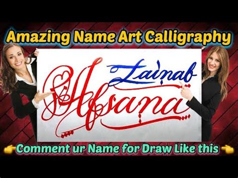 Afsana Zainab Name Signature Calligraphy Status How To Draw Cursive