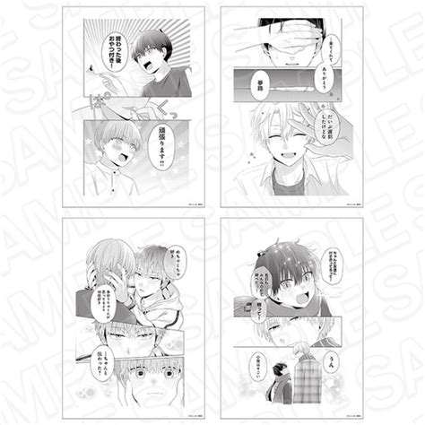 Dareka Yume Dato Ittekure Fukusei Genga Classifications