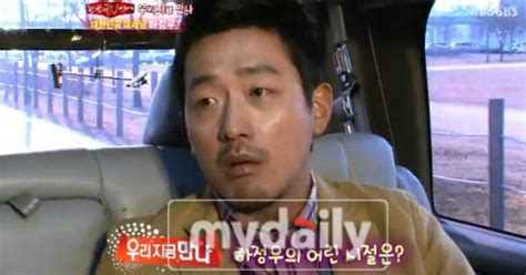한밤의 Tv연예 하정우 결혼 발언 통편집
