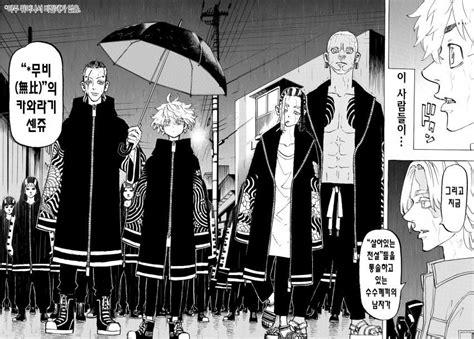 투디갤 도리벤 브라흐만 특공복 헐렁한거 센쥬를 위한건가