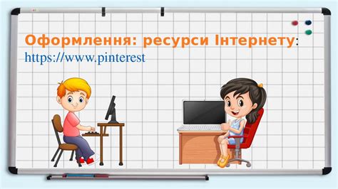 Математика 3 клас Нумерація трицифрових чисел Математика