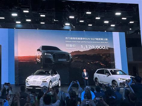 广州车展 全新奥迪q6 E Tron原型车首发 Sq7暗夜骑士、a7 Sportback同步疾驰 中国质量新闻网