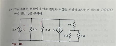 Solved In The Circuit Of 3 86 ﻿first Simplify The Circuit
