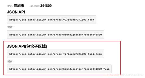 Python 一键获取全国市县级行政单元shapefile文件使用geopandas读取行政区划数据这里需要提前下载行政区划的
