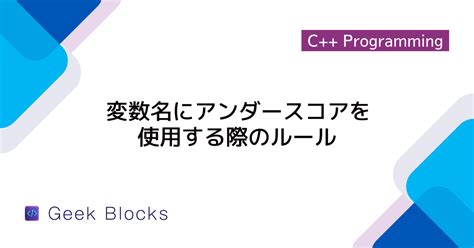C 静的型付けと動的型付けの違い