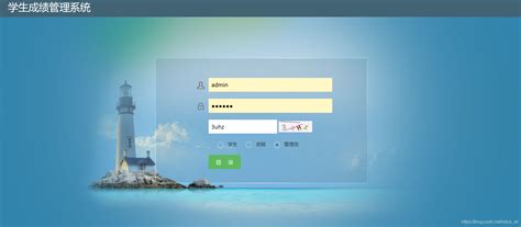 java课程设计 java学生信息管理系统 某课程管理系统涉及班级、学生、课程、教师、参考书等实体。 csdn博客