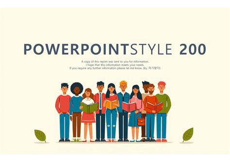 200 학생들 일러스트 배경 Ppt 파워포인트 템플릿 By 아기팡다 Ppt 일반