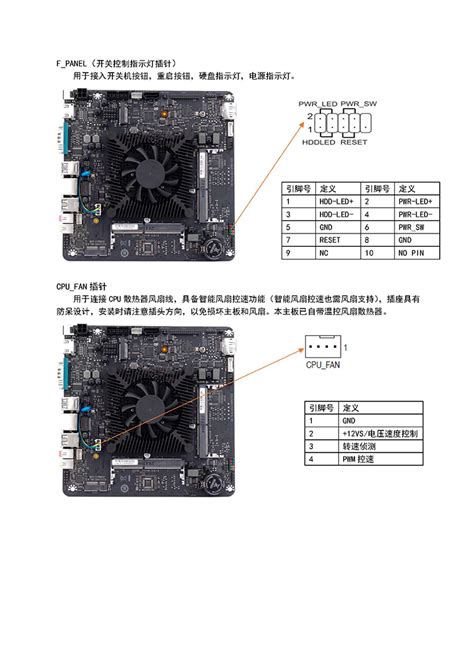 梅捷n5095迷你主机主板nas一体机电脑j4125 N5105工控行业itx千兆