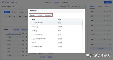 jvs低代码：一站式企业级java开发解决方案，实现前后端分离，源码即交即用 知乎