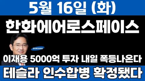 한화에어로스페이스 긴급 3자배정 특별배당금 연이어 터졌다이아이디 카나리아바이오 자이글 위메이드한화에어로스페이스