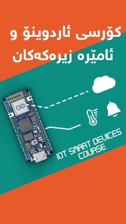 Hivi Abdullah On Linkedin Iot Smartdevices Coding Tech Innovation Makerspace