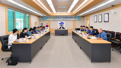 여수시 2023년 상반기 적극행정 우수사례 선정 여수신문