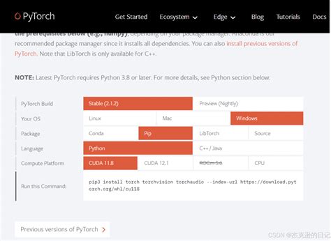 Pytorch 模型运维与实战 Csdn博客