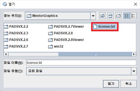 Pads Pro Node Locked License 설치방법 Edandc Tech Center