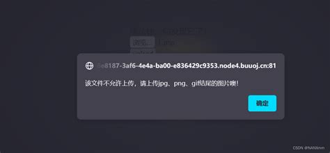 Actf2020 新生赛 Upload1 Actf2020 新生赛 Upload 1 Csdn博客
