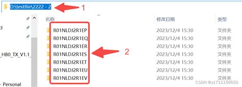 批量重命名文件名大写或者小写 批处理文件名小写换大写 csdn博客