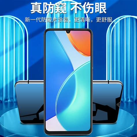 适用荣耀畅玩30plus手机膜5g全屏覆盖honor畅玩30防窥膜高清抗蓝光畅玩30m钢化水凝膜防偷窥保护华为全包软膜虎窝淘