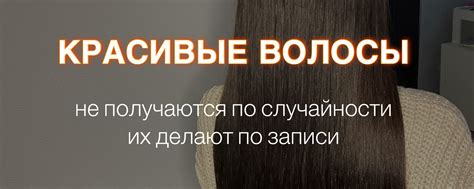 ПСКОВ | КЕРАТИН | БОТОКС | ХОЛОДНЫЙ УХОД | Всем привет ‍♀️ меня зовут ...