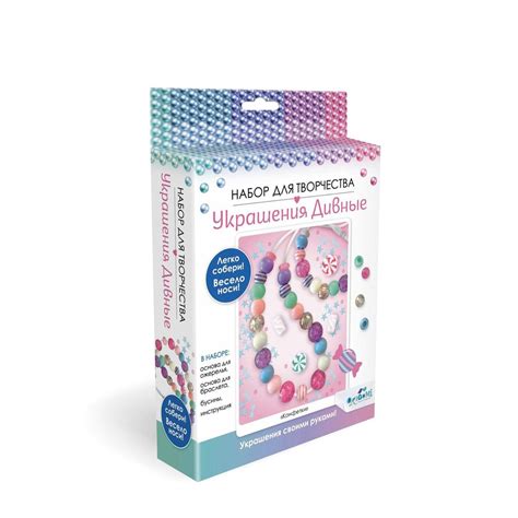 Набор для создания украшений Коллекция Конфетки бусы браслет купить с доставкой по выгодным