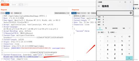 Javaweb代码审计实战之迷你天猫商城系统详细分析版，实战应用级系统的log4j2shell代码审计power7089的博客 Csdn博客