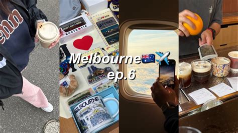 🇦🇺 호주 Ep 6 멜버른 여행 마지막 3일 먹방 브이로그 시드니 경유 2시간만에 택스리펀 받고 아시아나 Oz602으로 환승하기 호주 쇼핑리스트 Youtube