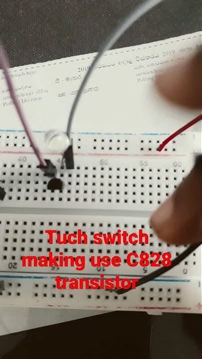 Use C828 Transistortouch Switch Youtube