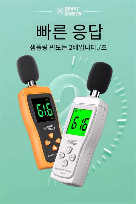 소음계 층간소음측정기 공사장 소음측정기 건설현장 네이버 블로그