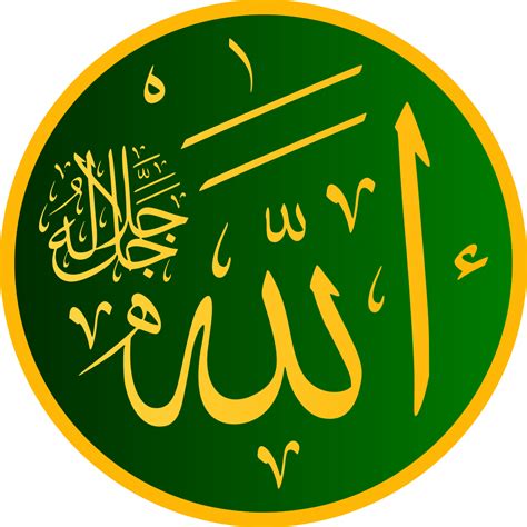 Dua Puluh Sifat Allah Wikipedia Bahasa Indonesia Ensiklopedia Bebas