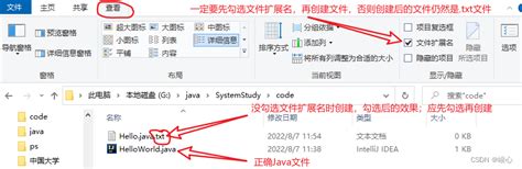 Java003 Helloworld程序及其常见错误解决方法java写入helloworld时错误 Csdn博客
