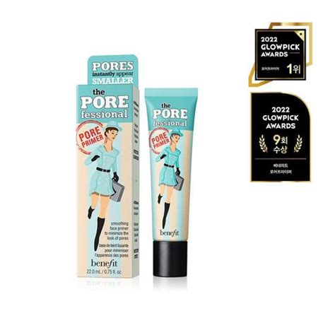 Benefit베네피트 베네피트 더 포어페셔널 프라이머 Sivillage 에스아이빌리지