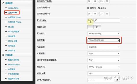 红米AC 刷机老毛子固件安装shellclash教程 猫点饭
