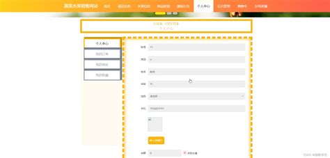 Ssm毕设项目蔬菜水果销售网站1y6qd（javavuemybatismavenmysql）ssm蔬菜水果零食销售商城小程序设计