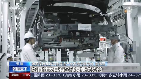 遏制盲目投资、坚持走出去 中国汽车产业发展关注这些事