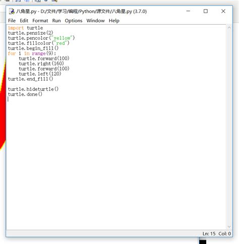 如何在Python上画个九角星 胡说八道 博客园