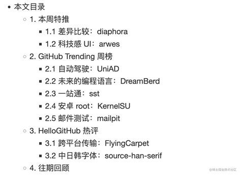 未来的编程语言「github 热点速览」又一个编程语言火了，不算新，因为它已经开发了一段时间。不过在本周 Hacker 掘金