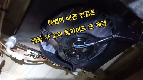 봉고 3 12 톤 에어컨 수리 봉고 3 100만 Km 도전 봉고 3 쿨러 장착 고장 없는 봉고 3 에어컨 Youtube