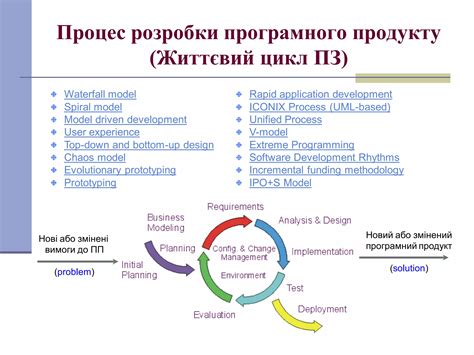 Methods Of Reliability Analysis PDF